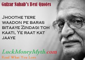 29 गुलज़ार कोट्स Gulzar Quotes in Hindi Love Life Dosti Relations 2023